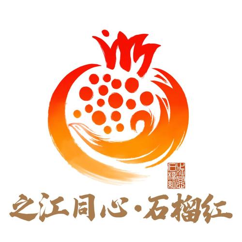 石榴社区手机版图标