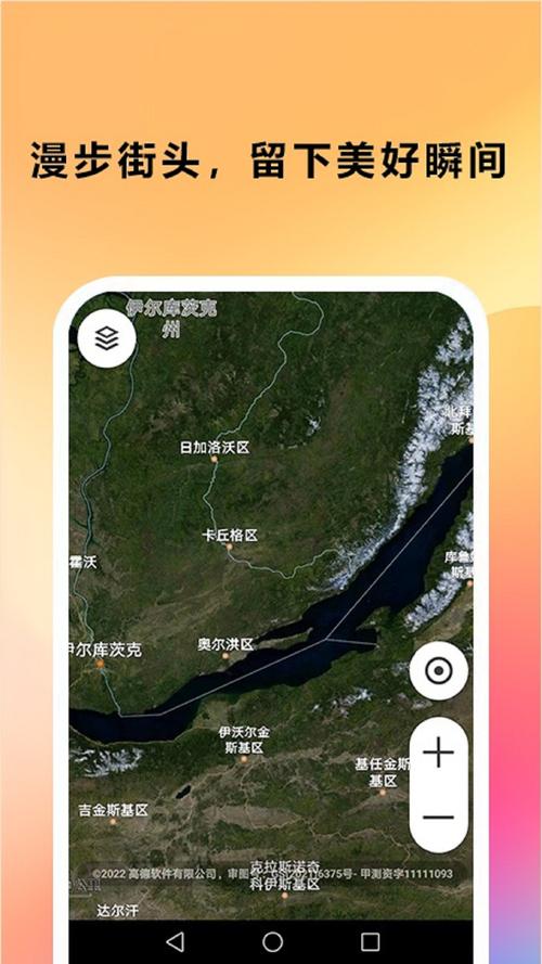 GoogleMapsDownloader(谷歌地图器)V8.774官方