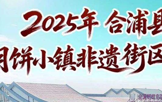合浦123网截图