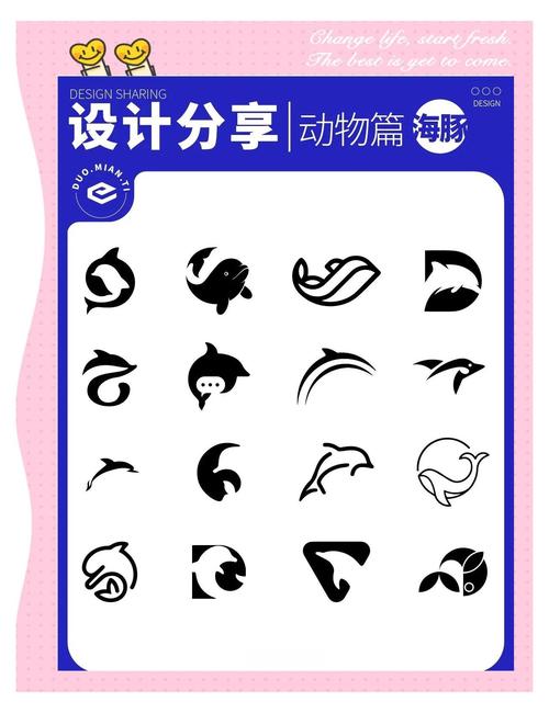 豚豚