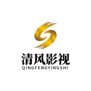 清风影视app图标