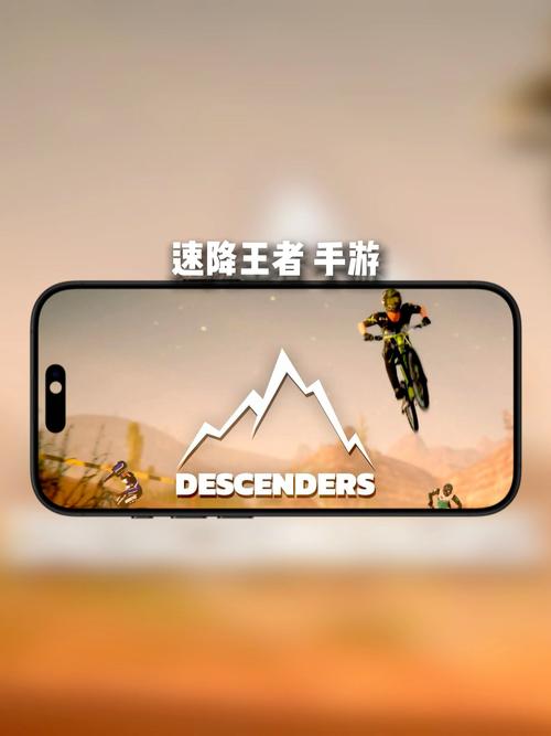 速降王者1.5版本游戏图标