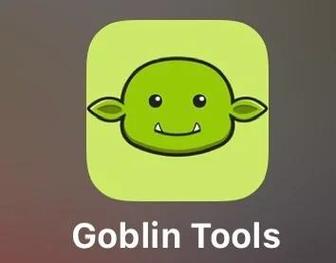 goblintools中文版截图