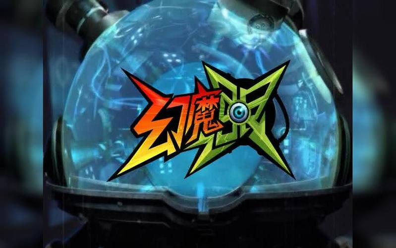 幻魔之眼图标