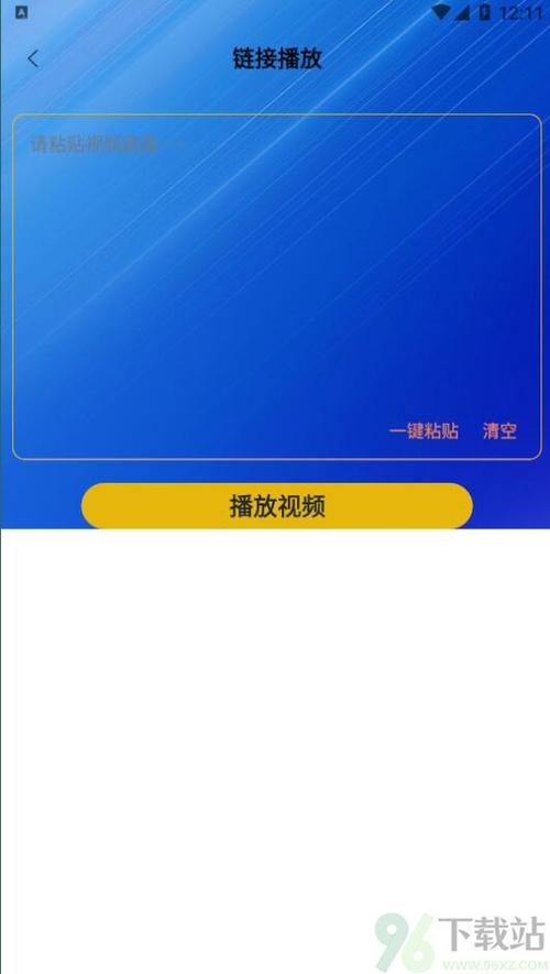 速播视频官方最新版