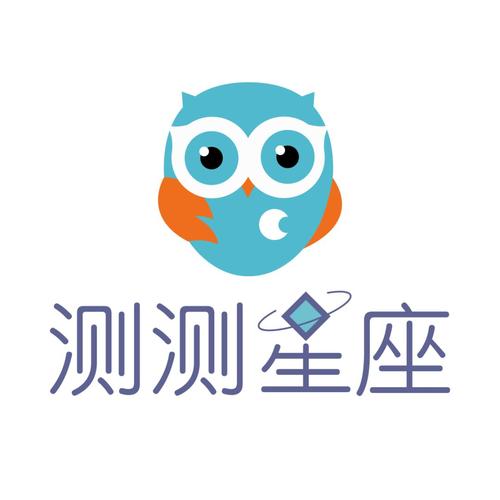 测测星座app截图