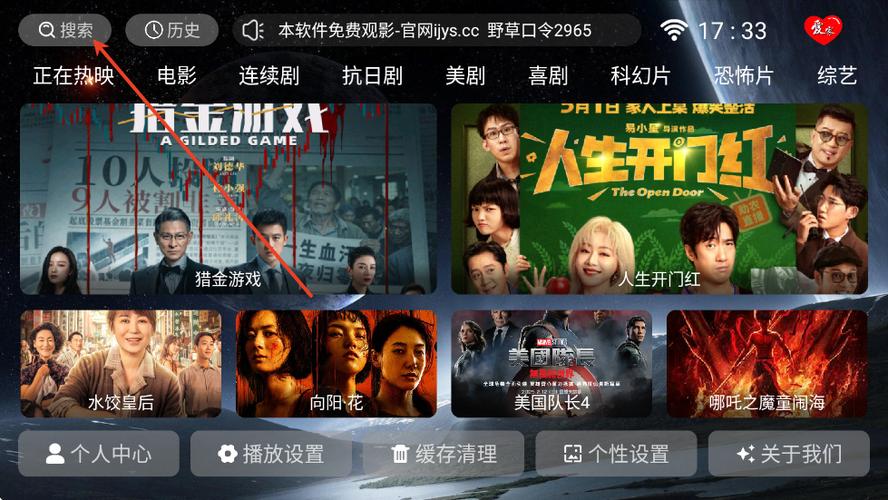 爱家影视电视盒子官方最新版2025爱图标