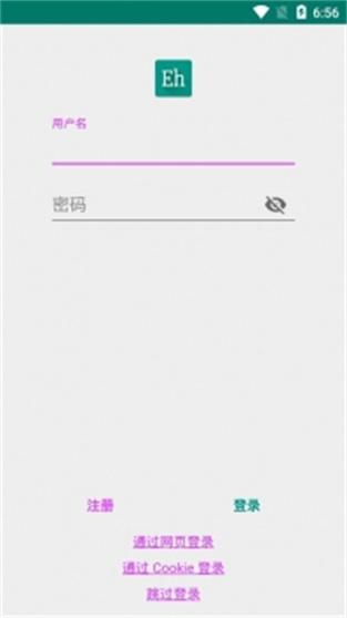 e站白色版v.1.8.6.2官方正版图标
