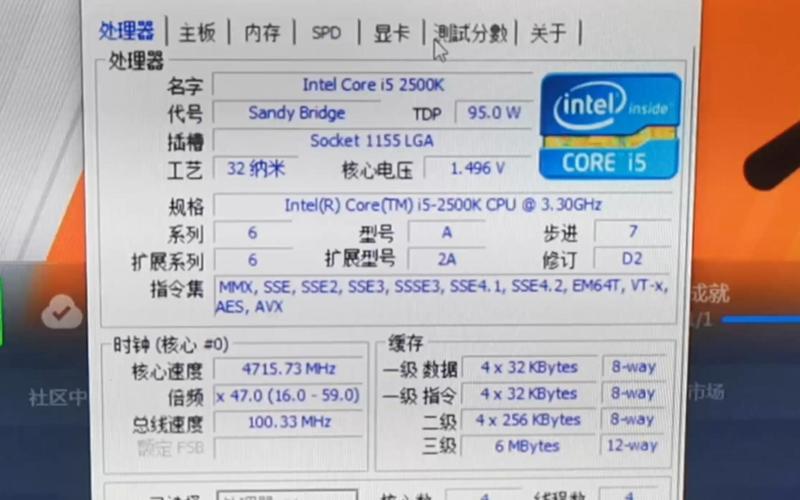 【Intel酷睿i52500K(盒)】Intel酷睿i52500K(盒
