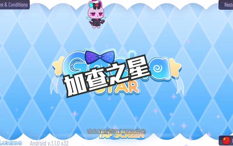加查之星官方最新版截图
