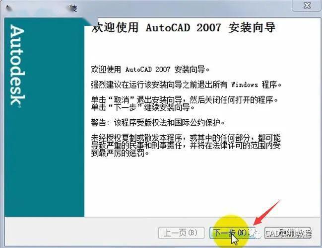 cad2007