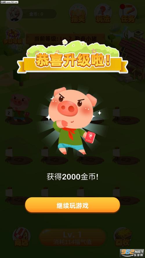 欢乐养猪场红包版正版截图