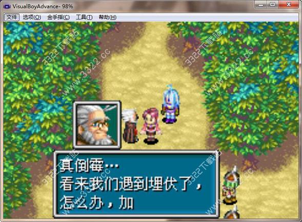 黄金太阳2汉化版无广告