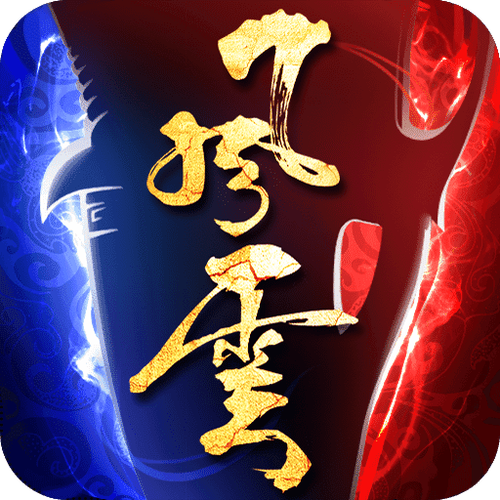 风云之天下会游戏