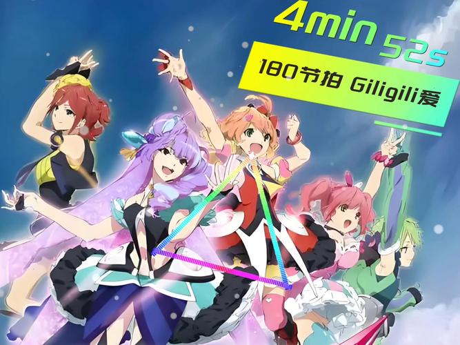 giligili爱图标