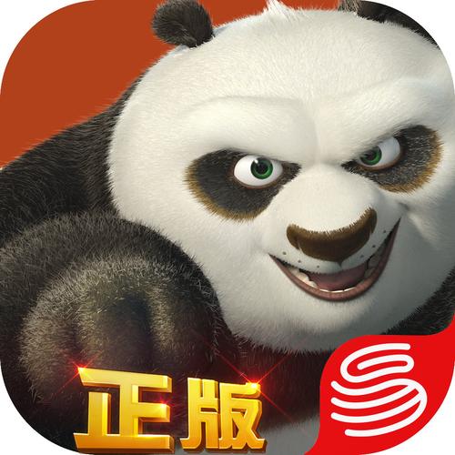 功夫熊猫手游截图
