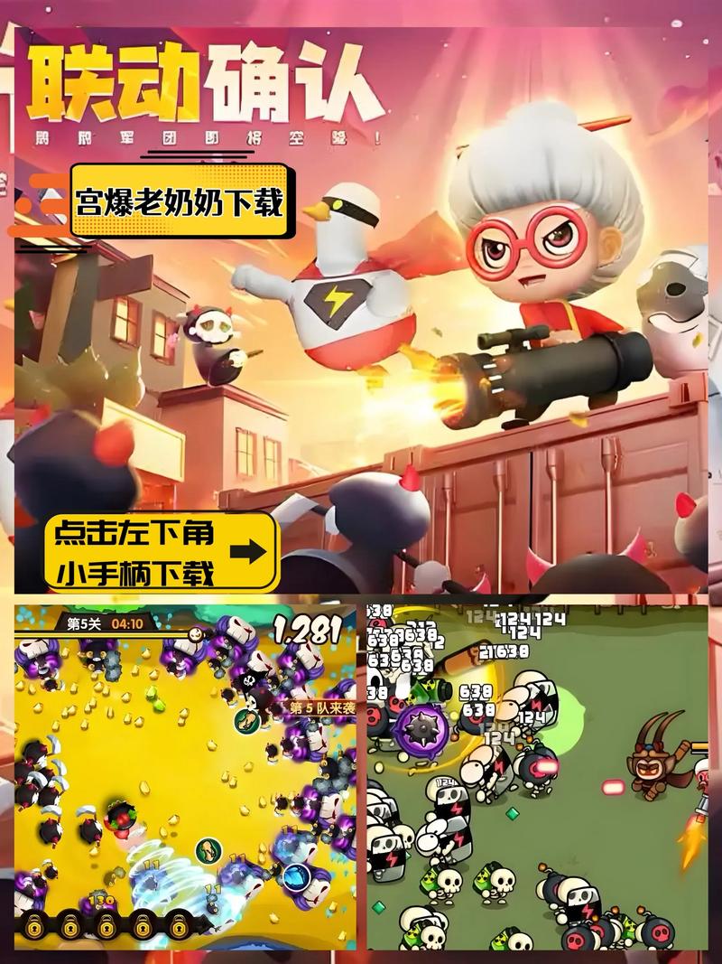 宫爆:老奶奶家族篇攻略推荐  选技能听劝!超详细的