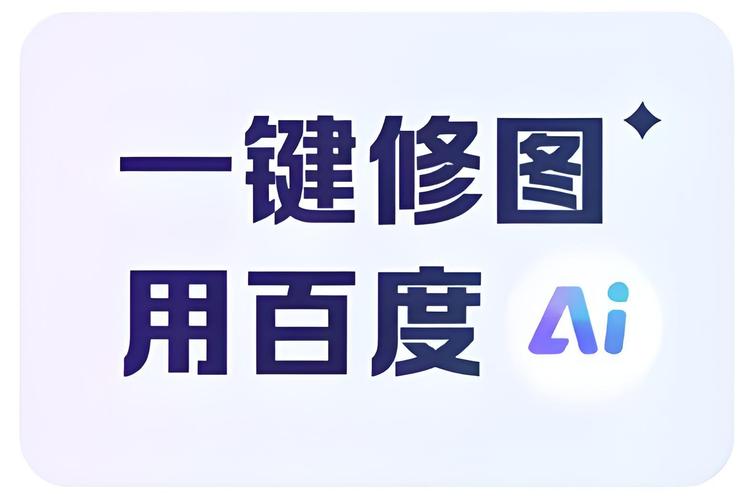 百度图片助手app截图