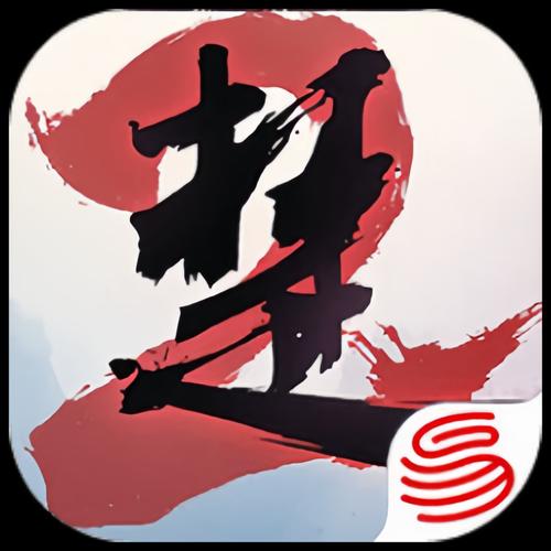 寻宝诛仙站图标