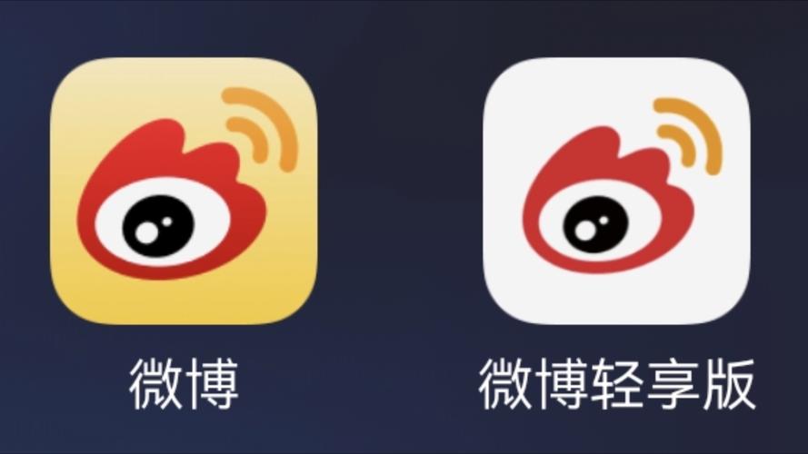 微博国际版旧版本安装包图标