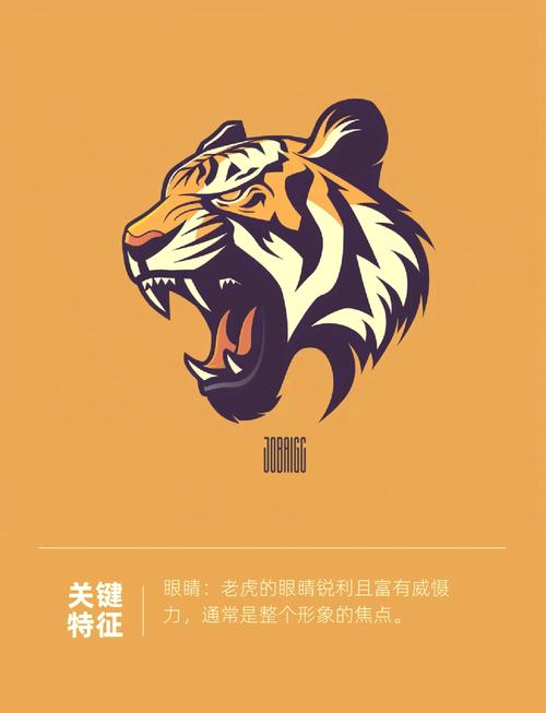 虎虎漫画网图标