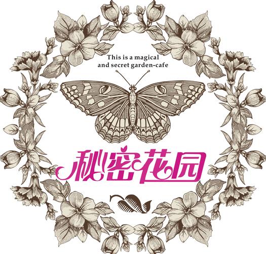 秘密花园官方版本安装秘密花园APP 安卓版v1.25.4图标