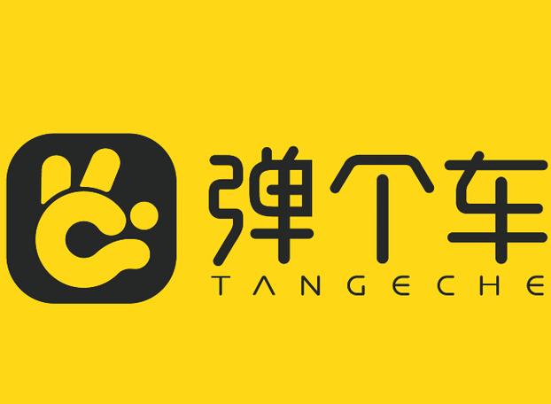 弹个车官网截图