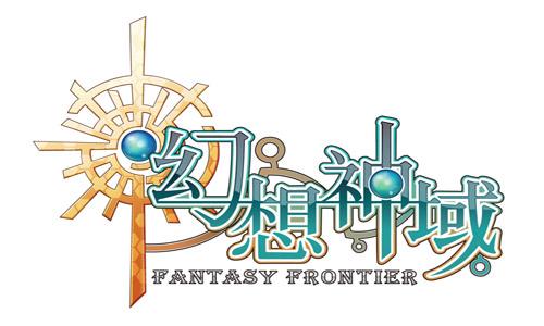 神域幻想安卓版截图