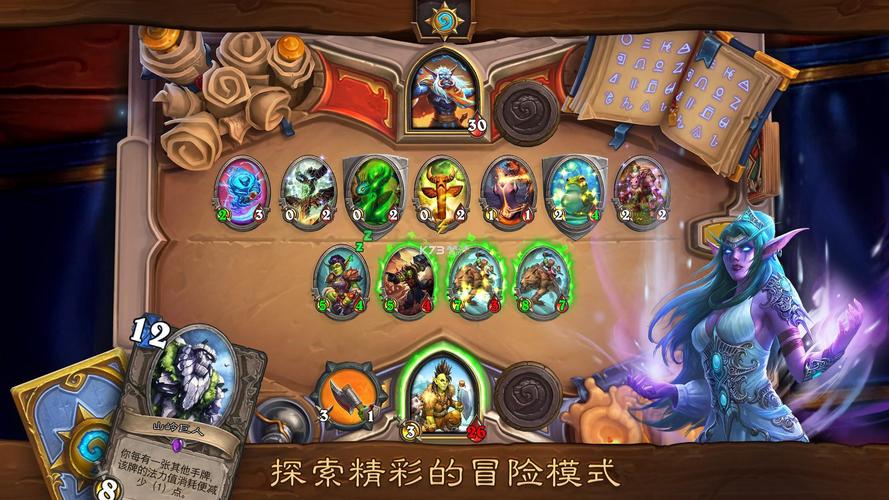 炉石HSReplay