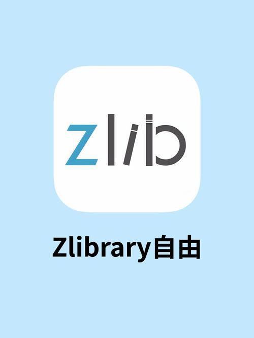 zliabary安卓手机截图