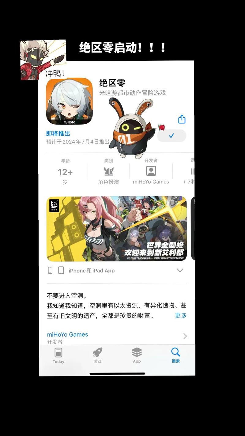 绝区零工坊app官方正版