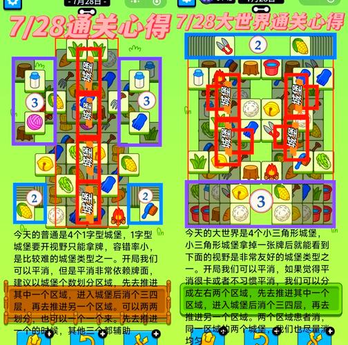 2278游戏中心官网版