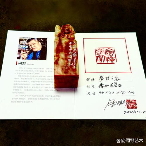 李莫愁在陆家庄印了几个血手印截图