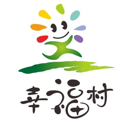 幸福村图标