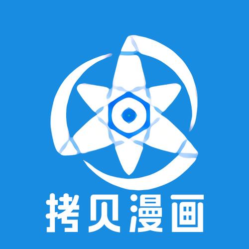 copymanga.state官方版(拷贝漫画)app图标