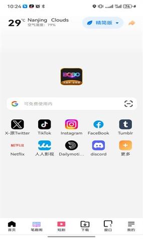 啵啵浏览器海外谷歌版(BOBO浏览器)图标