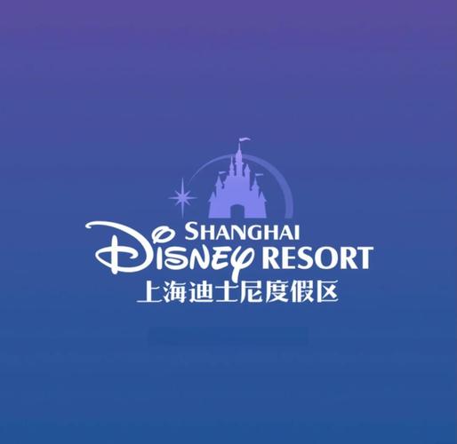 迪士尼中国官网截图
