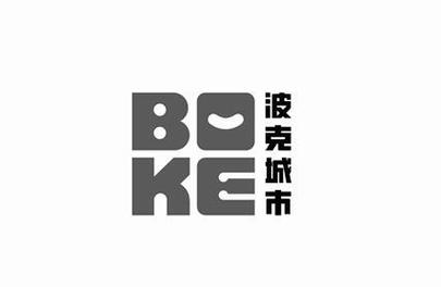 波克城市2025最新版截图