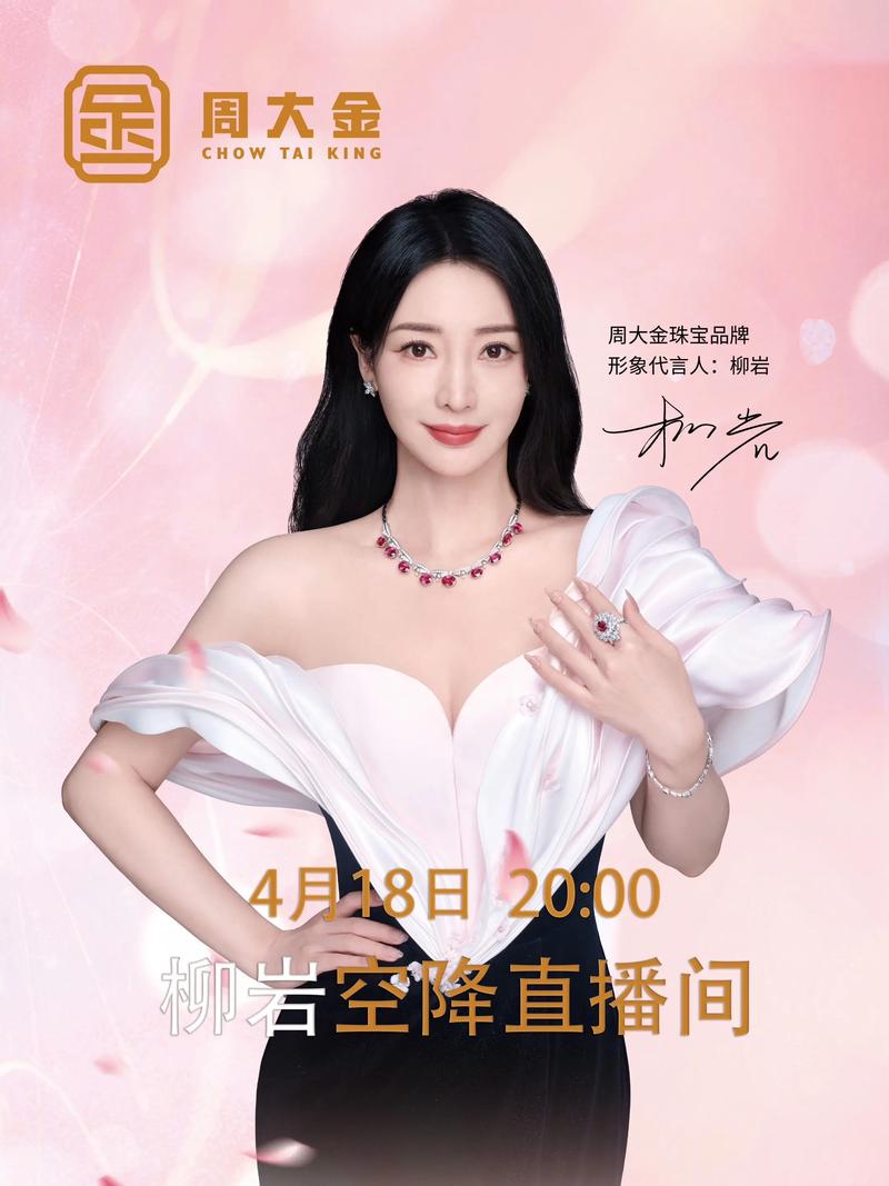 最强达人红包版(柳岩代言)截图