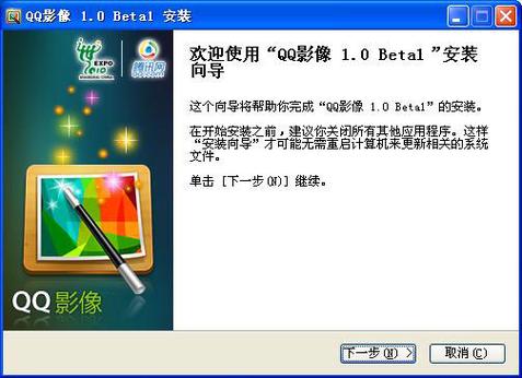 QQ影像官方QQ影像V3.0(890)官方最图标