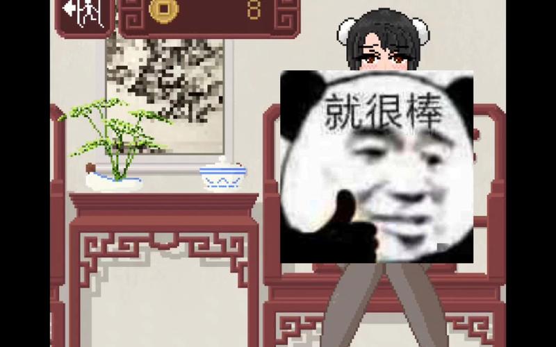 itdicegame胡桃版图标