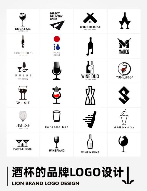 Wine截图