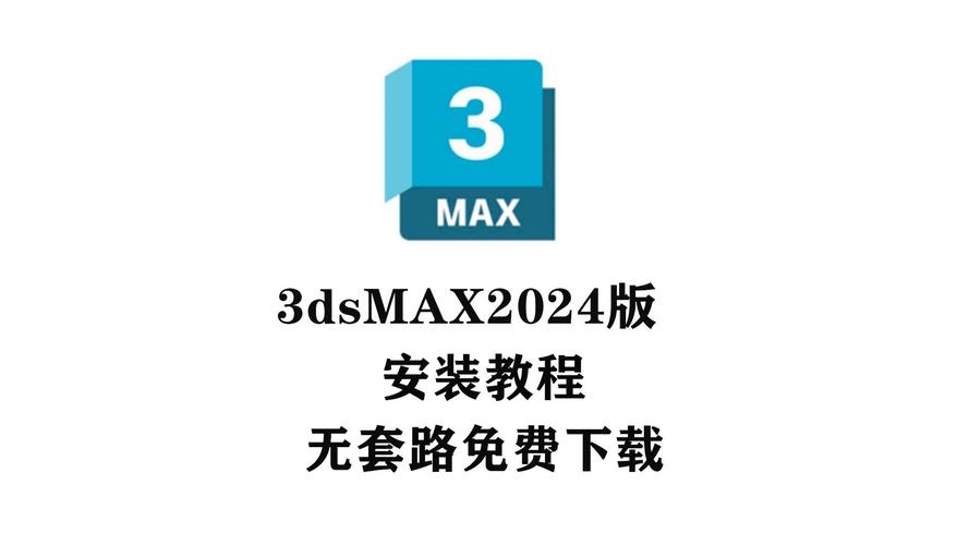 3ds模拟器2024中文版截图