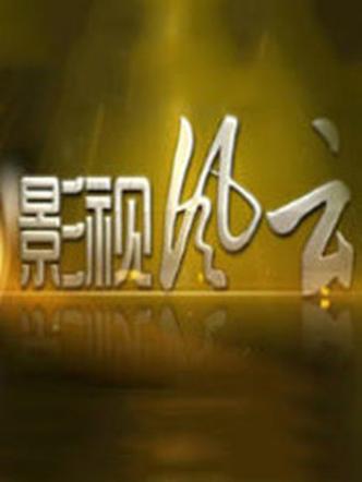 风云影视app