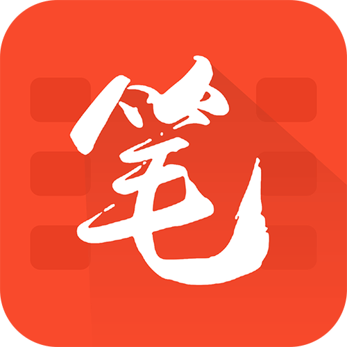 笔趣阁红色旧版笔趣阁红色老版本 安卓版图标