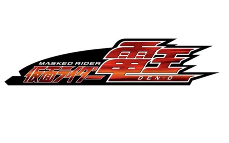 假面骑士电王变身模拟器游戏截图
