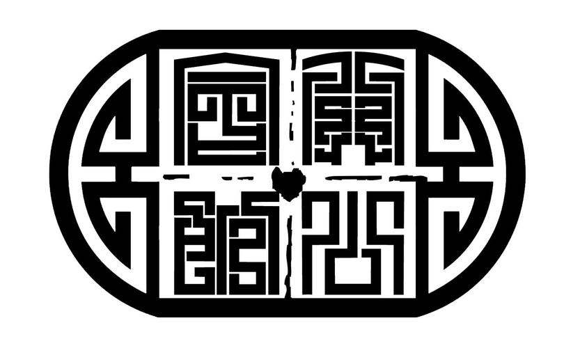 关右截图