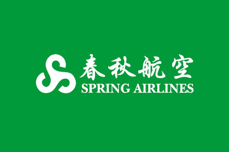 春秋航空官网版订票app图标