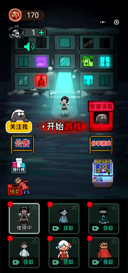 来躺平呀游戏