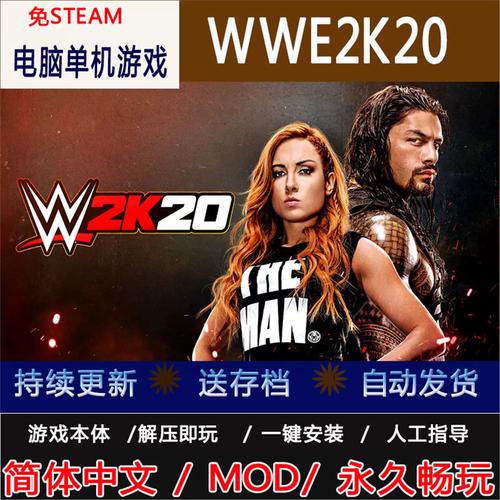 wwe美国职业摔角联盟游戏官方正版最新版安装图标
